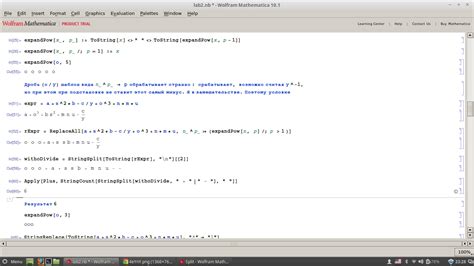 329 Best Multiplication Images On Pholder Codegolf Askmath And