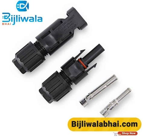 home bijli wala bhai