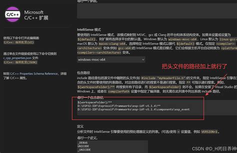 Esp32 Idf 使用时出现的问题2024版基于esp Idf的esp32开发教程例程thn11在esp32s3编译不通过 Csdn博客