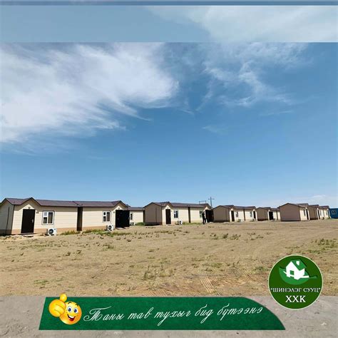 ЭРДЭС МАЙНИНГ ОПЕРАТОР Shineleg Suuts Zuuwriin Suuts