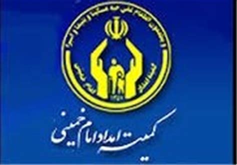 چرخه حمایتی، توانمندسازی و اشتغال مددجویان تحت حمایت امداد هیرمند بررسی شد تسنیم