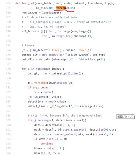 eval py does confidence threshold in line 43 have effect on the eval result · issue 466