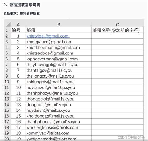 学习笔记借助chatgpt生成excel统计公式 Csdn博客