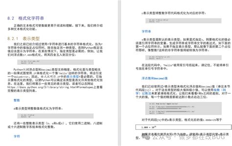 Github爆赞！标星120k的python程序设计人工智能案例手册 Csdn博客