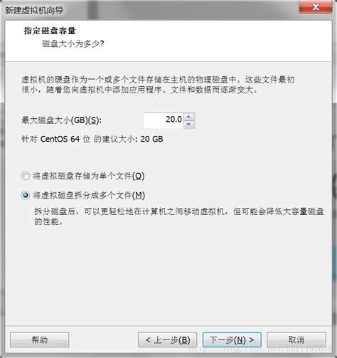 Centos 71 安装教程 Csdn博客