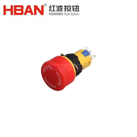 Introducing The Hban Emergency Stop Button Upgrade Safety Measures