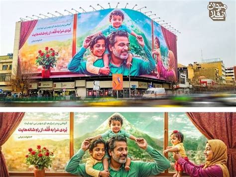 دیوارنگاره جدید میدان انقلاب