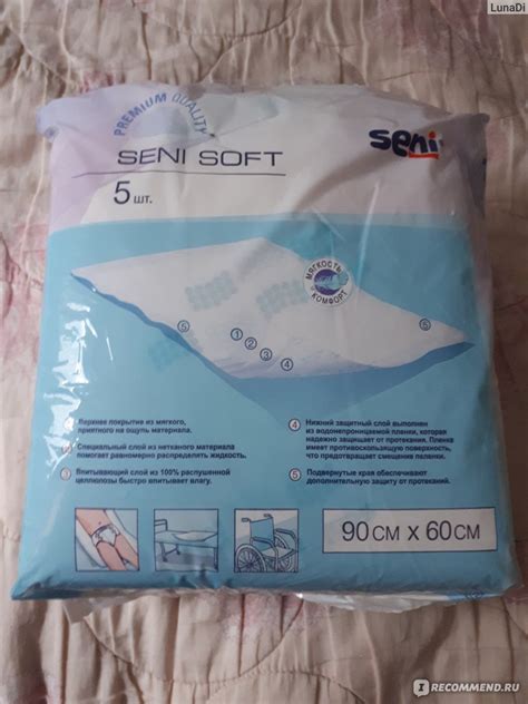 Одноразовые пеленки Seni Soft - «Отличные пеленки + несколько советов ...