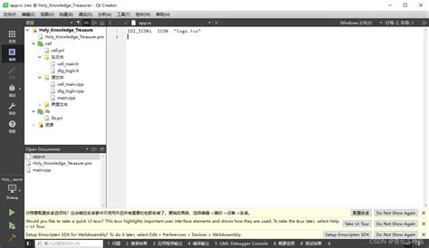笔记 图书管理系统 Qt篇01 窗口搭建（20230925）qt与mqtt智慧图书馆设计 Csdn博客