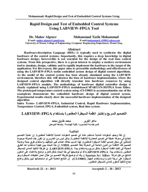 Pdf Rapid Design And Test Of Embedded Control Systems Using Labview