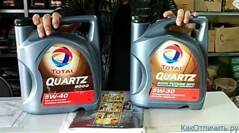 Как отличить подделку тотал кварц 9000 5w30 - Авто Брянск