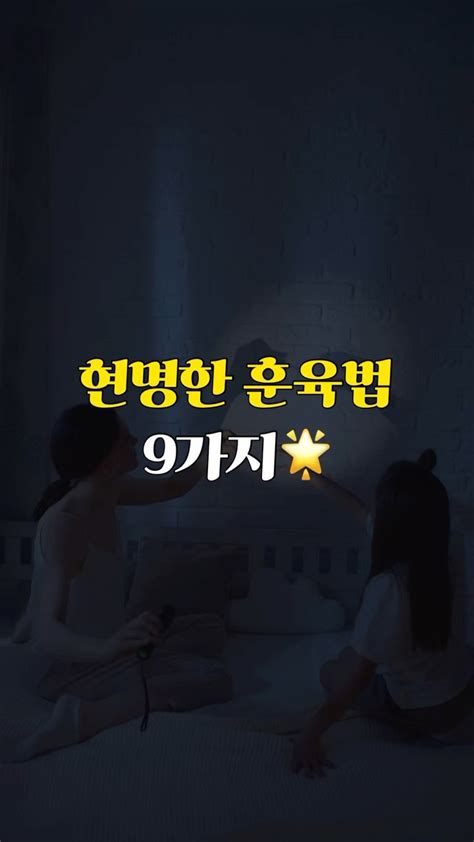 데일리마인드ㅣ오직 가족을 위한 하루 1분 동기부여 💗 결혼해서 살아보니 이런 부부가 가장 행복해요 ️ 매일 붙어 있어도 같이 있을 때가 제일 재미있어요 ️ 약속이 있을