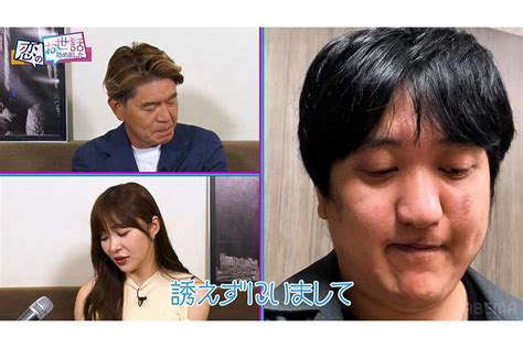 カカロニ栗谷、元トップセクシー女優と破局 ヒロミは一喝「なんでビビるんだよ！」 Encount