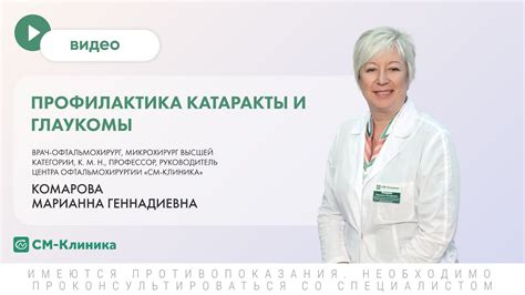 Капли для глаз при глаукоме и катаракте: список, как применять