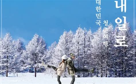 올 뉴 모닝 윈도우 브러쉬 자가 교체하기 자동차 와이퍼 교체 Hiworls Note