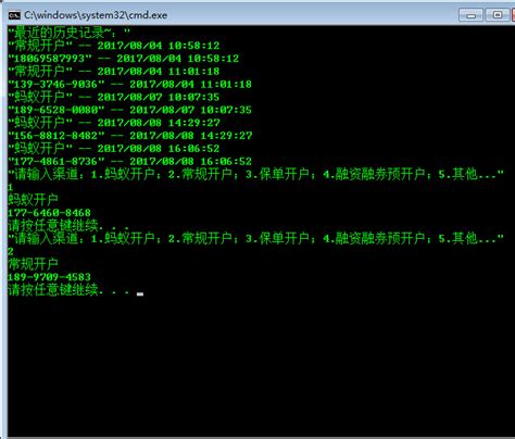 dos中编译、运行java文件，并把显示结果保存本地txt中 csdn博客