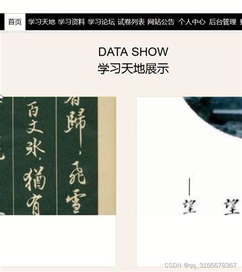 Springbootvueelementui在线学习考试系统kpm58element Ui在线考试开发 Csdn博客