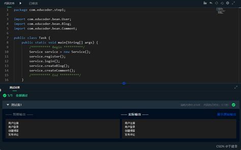 Educoder Spring 初体验educoder框架javaspringboot初体验 Csdn博客
