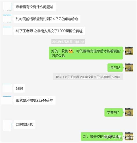 申八得六，双非斩获英国qs前百offer，体会早申请、早录取得快乐 知乎