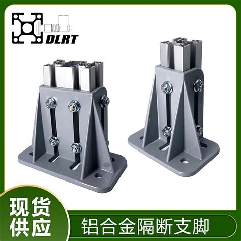 铝型材底座 公司产品 大连锐拓工业自动化设备有限公司