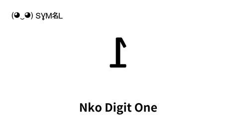 ߁ Nko Digit One Symbol Meaning Copy And Paste Unicode Character ‿ Symbl
