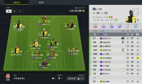 13억으로 현역 왓포드 깔쌈하게 Ea Fc 온라인 에펨코리아