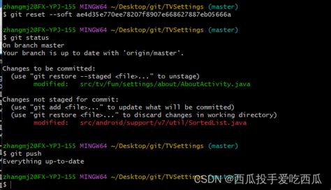 Git Push失败 提示 Remote Rejected Master ＞ Master Prohibited By Gerrit Error Failed To Push