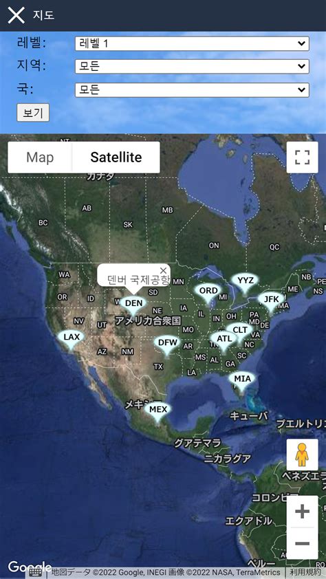 3 레터 퀴즈 공항 코드 및 항공사 코드를 학습하는 앱