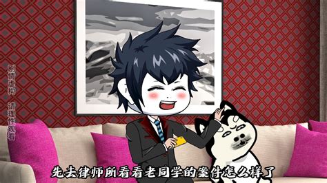 我被称为全网最狗主播，挣够200就下播第十四集 暴走的刘二狗1 暴走的刘二狗1 哔哩哔哩视频