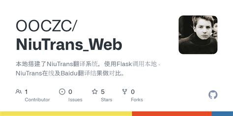 Github Ooczc Niutrans Web Niutrans Flask Niutrans Baidu