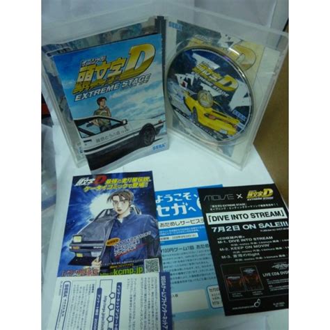 Achat Initial D Playstation 3