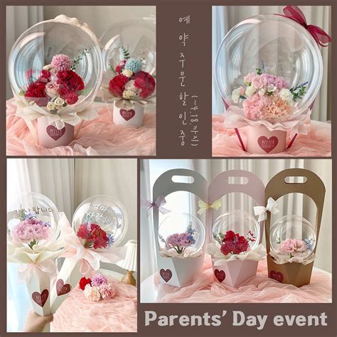 어버이날카네 베러웜스｜레터링풍선 케이크토퍼 풍선꽃다발