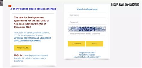 Snehapoorvam Scholarship 2024 Application Form Last Date