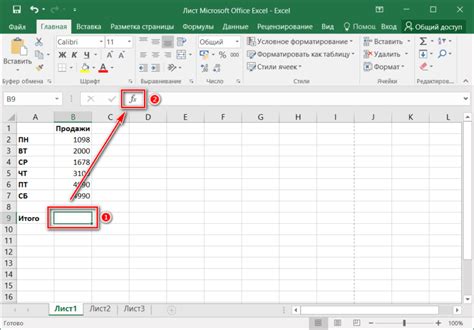 Как в Excel посчитать сумму определенных ячеек Формула суммы функция СУММ автосумма в Excel