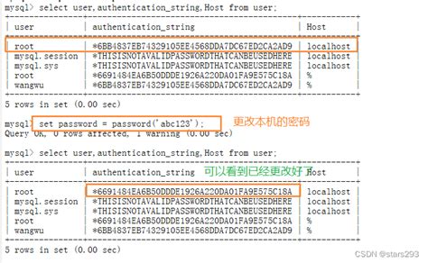 mysql基本操作命令和数据表高级操作 mysql create table like csdn博客