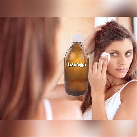 5 სასაცილო მითი აკნეს შესახებ