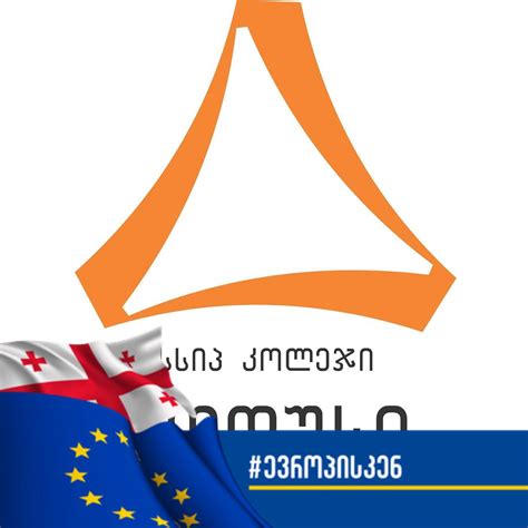 კოლეჯი მოდუსი College Modus Rustavi