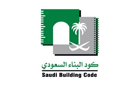 Saudi Building Code Saudipedia