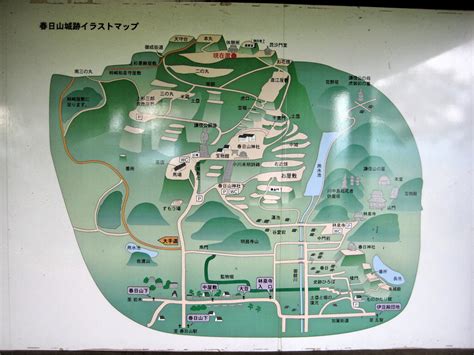 18 春日山城址イラストマップ 日本歴史旅行協会