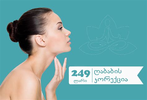 Lotus • ლოტუსი Laser Hair Removal Service Tbilisi Georgia Facebook 608 Reviews 4 025