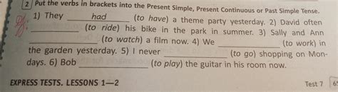 Обычное домашнее задание по английскому Школьные Знания Com