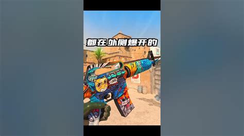 研究生出品！都不许学这套新的职业哥爆弹！ 9 娱乐csgo Cs2 炙热沙城2 Cs新手入门教学 内容启发搜索 Youtube