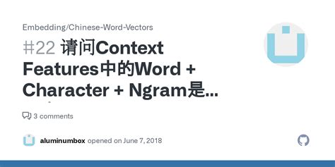 请问Context Features中的Word Character Ngram是什么意思 Issue 22