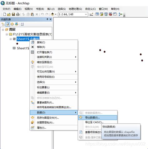 经纬度转xy坐标 批量转换经纬度转换为xy坐标 Csdn博客