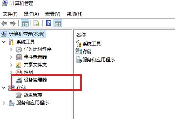 笔记本摄像头总是自动关闭 笔记本摄像头自动关闭的解决方法 欧欧colo教程网