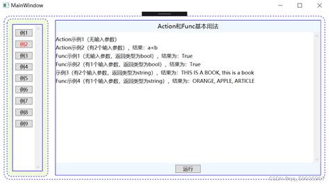 C网络应用编程实验：课堂练习4 Csdn博客