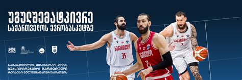 Tchintcharauli Collection საფეხბურთო კოლექციონერები არშემდგარი მატჩი 15 09 1993 დინამო