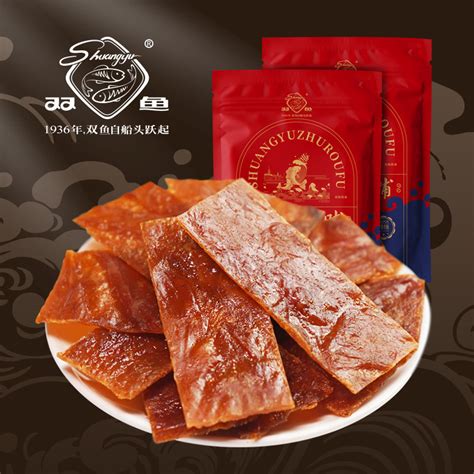 双鱼猪肉脯358g2袋零食 肉脯干单独小包装猪肉干办公室零食解馋虎窝淘
