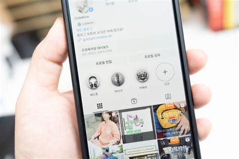 인스타 하이라이트 커버 추가 무료 만들기 네이버 블로그