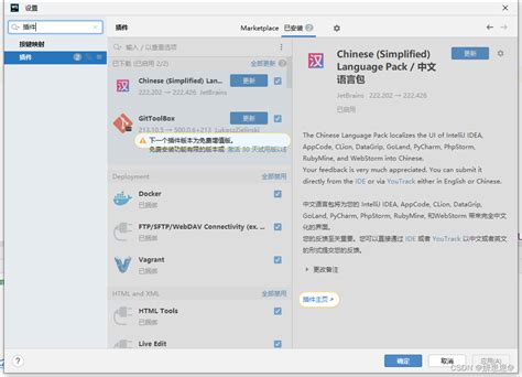 Bito一款 Ieadwebstorm 神级插件，由 Chatgpt 团队开发，堪称辅助神器bito插件 Csdn博客